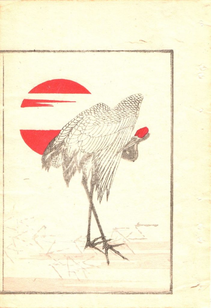 HOKUSAI - La grue - 1850 ARTMEMO - Vente d'estampes japonaises